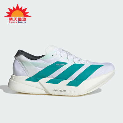 Adidas/阿迪达斯正品ADIZERO女士运动竞速马拉松经典跑步鞋JR1247