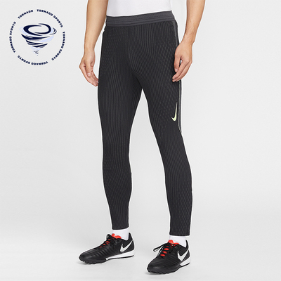 Nike/耐克正品Dri-FIT 男士修身舒适训练经典针织长裤IF1454-070
