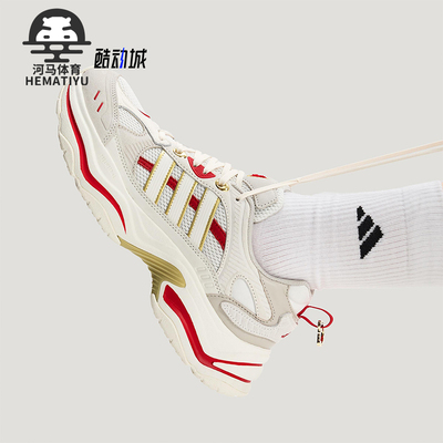 Adidas/阿迪达斯正品春季款男女运动低帮减震耐磨跑步鞋KI1846