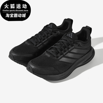 Adidas/阿迪达斯正品Runblaze男女运动耐磨经典低帮跑步鞋JP6928