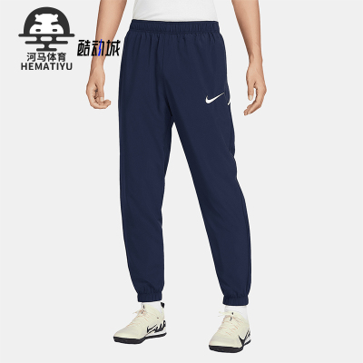Nike/耐克正品2025新款男士梭织束脚经典运动休闲长裤IB8910-410