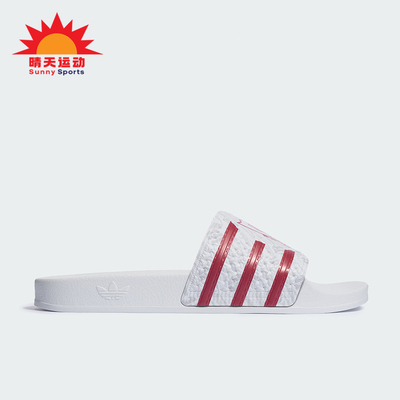 Adidas/阿迪达斯正品TREFOIL SLIDE男女足球经典运动拖鞋KH7147