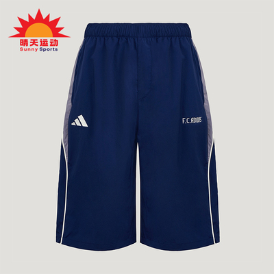 Adidas/阿迪达斯正品夏季男士时尚足球风系列经典休闲短裤KX2827