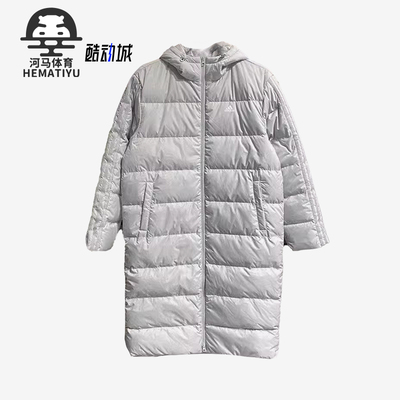 Adidas/阿迪达斯正品秋冬男女运动保暖户外休闲连帽羽绒服IK2414