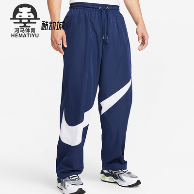 Nike/耐克正品2025冬季男士针织宽松休闲系带运动长裤FB7881-410