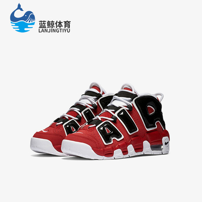 Nike/耐克正品AirMoreUptempo96Buls休闲篮球鞋DB2874-600