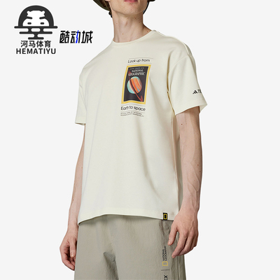 Adidas/阿迪达斯正品夏季新款男女户外运动圆领短袖T恤JD5962