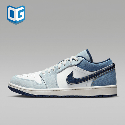 Nike/耐克正品JORDAN男士经典轻便耐磨透气低帮板鞋IH0648-141