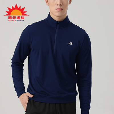 Adidas/阿迪达斯正品LightweightHalf-ZipTOP夹克外套KC5553