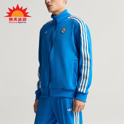 Adidas/阿迪达斯正品三叶草男士训练运动立领足球修身外套JN3058