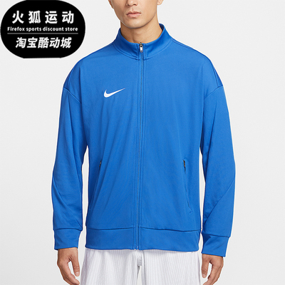 Nike/耐克正品2026年男士干爽舒适经典休闲运动夹克IR8421-463