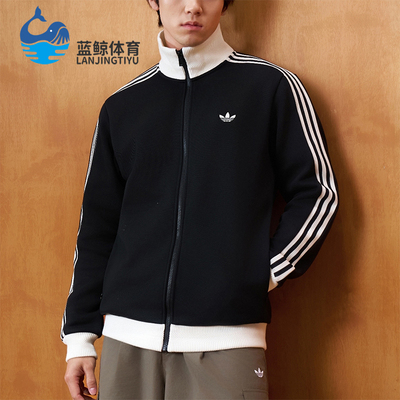 Adidas/阿迪达斯正品三叶草男女经典运动透气拉链夹克外套KX7990