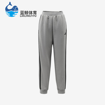 Adidas/阿迪达斯正品儿童束脚系带条纹休闲运动长裤LD3804