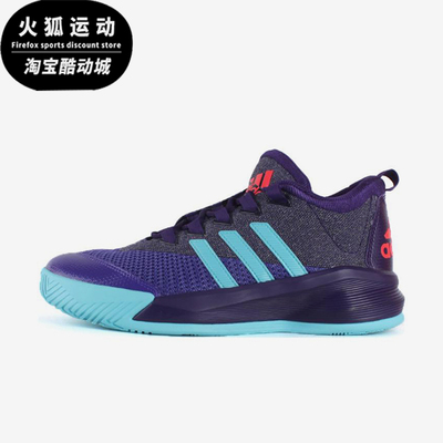 Adidas/阿迪达斯正品男士时尚防滑休闲耐磨低帮篮球鞋AQ8599