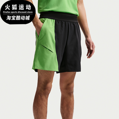 Nike/耐克正品2026春季款男士拼接经典透气松紧腰短裤IB1038-010