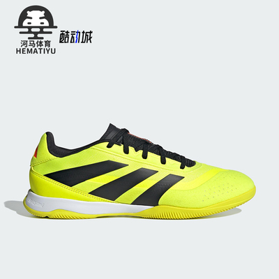 Adidas/阿迪达斯正品新款男士经典减震耐磨运动训练足球鞋IF5711