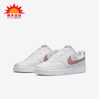 Nike/耐克正品CourtVisionLow新款儿童白粉色经典板鞋DH8158-102