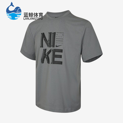 Nike/耐克正品HYVERSE新款男灰黑色轻盈经典短袖T恤IF2779-084