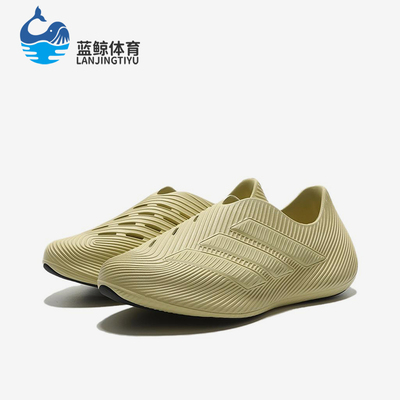 Adidas/阿迪达斯正品PurechilPurechil新款男女休闲鞋HQ2952