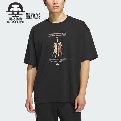 Adidas/阿迪达斯正品2025夏季款男士耐穿宽松篮球透气短袖KF5163