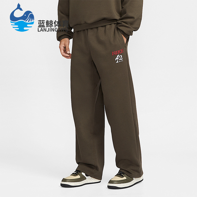 Nike/耐克正品Standard Issue男士休闲直筒针织长裤IQ3820-212