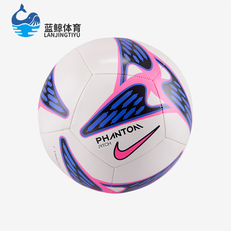 Nike/耐克正品Phantom 男女同款时尚弹力运动经典足球HV6335-102