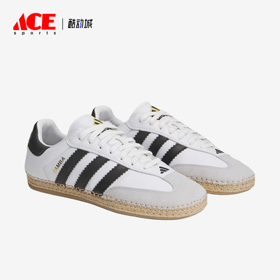 Adidas/阿迪达斯正品男女同款经典舒适运动休闲板鞋KJ0274