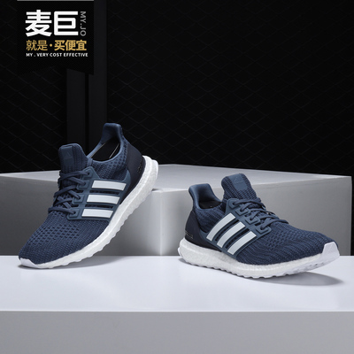 Adidas/阿迪达斯正品当季新款UltraBOOST 休闲运动男跑步鞋CM8113