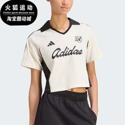 Adidas/阿迪达斯正品LUX TIRO T女士经典休闲短袖POLO衫KT2784