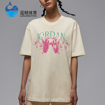 Nike/耐克正品JORDAN女士休闲宽松蝴蝶经典时尚短袖IB7032-133