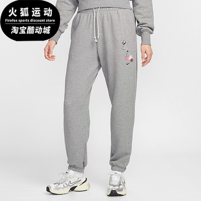 Nike/耐克正品2026春季款女士日常束脚针织印花长裤IQ3941-063