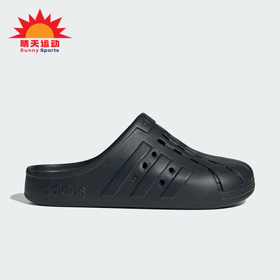 Adidas/阿迪达斯正品ADILETTE CLOGS男女经典休闲包头拖鞋IG9163