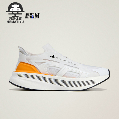 Adidas/阿迪达斯正品ULTRABOOST 5女士休闲防滑耐磨跑步鞋IE8770