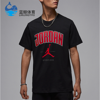 Nike/耐克正品JORDAN男士经典日常印花运动休闲透气T恤HQ0010-010