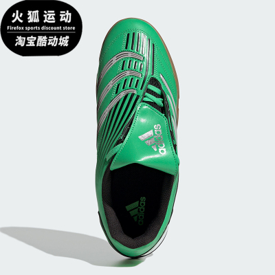 Adidas/阿迪达斯正品PREDATORSALA新款男女经典休闲运动鞋IH7093