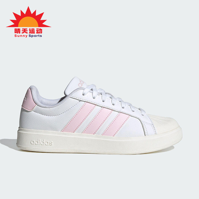 Adidas/阿迪达斯正品STREETTALK女士休闲贝壳头耐磨板鞋JP8286