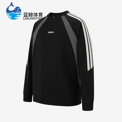 Adidas/阿迪达斯正品春秋男女复古运动休闲经典日常长袖T恤KG7145