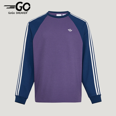 Adidas/阿迪达斯正品三叶草男女休闲华夫格拼接运动长袖T恤KV8868