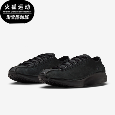 Nike/耐克正品Air Superfly女士低帮耐磨运动跑步鞋IB6746-001