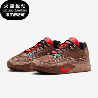 Nike/耐克正品S.T. Flare EP男士运动复古耐磨篮球鞋IM6680-262
