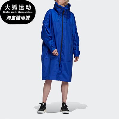 Adidas/阿迪达斯女子运动夹克