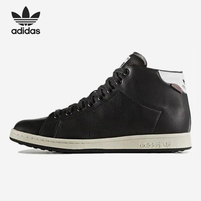 Adidas阿迪达斯正品Stan Smith男女减震耐磨透气防滑板鞋S80497