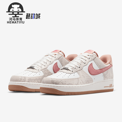 Nike/耐克正品Air Force 1 AF1男士时尚运动板鞋HF2898-100