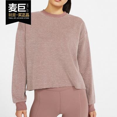 耐克短款休闲运动套头卫衣