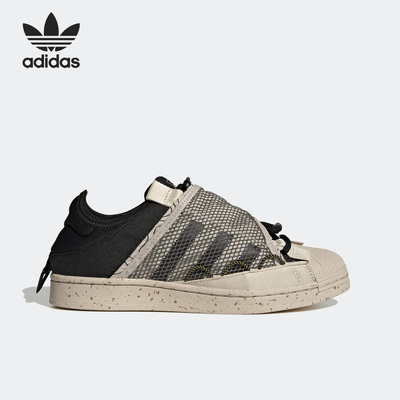Adidas/阿迪达斯正品SUPERSTAR 经典贝壳头男女板鞋FZ6540