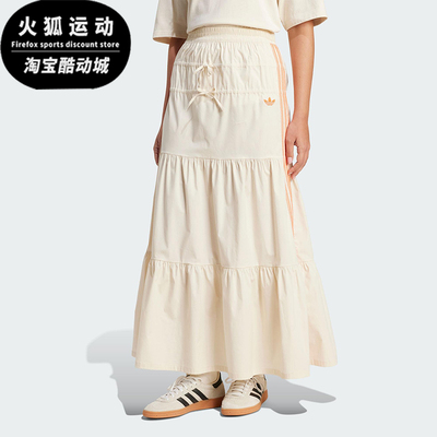 Adidas/阿迪达斯正品三叶草女士经典透气运动宽松半身裙KC0768