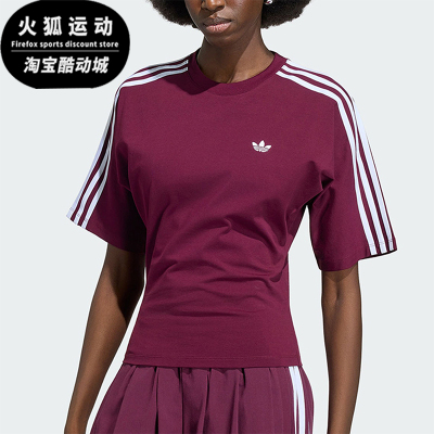 Adidas/阿迪达斯正品三叶草女士经典修身复古时尚短袖T恤KY5092
