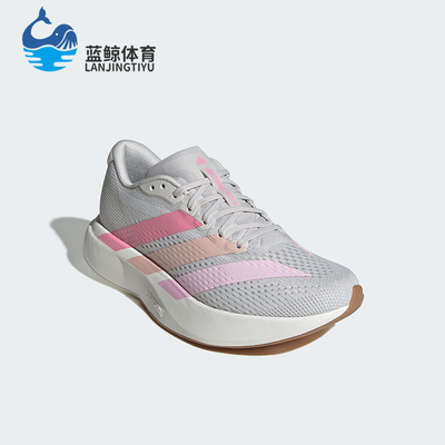Adidas/阿迪达斯正品女士时尚运动超轻稳定缓震跑步鞋KZ8974