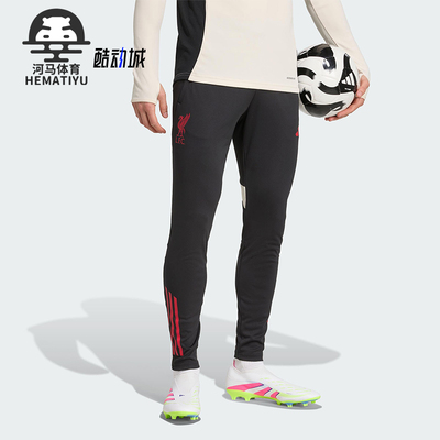Adidas/阿迪达斯正品2025夏季款男士热身足球训练运动长裤JV6566
