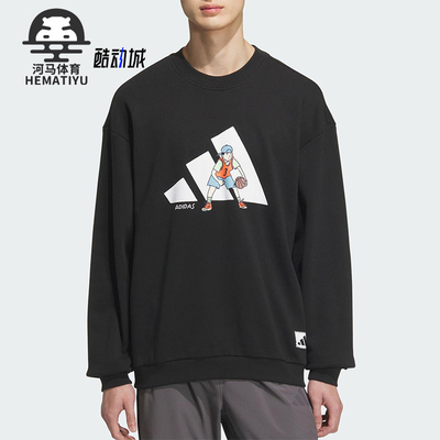 Adidas/阿迪达斯正品2025秋季款男士休闲宽松针织耐穿卫衣KC5324